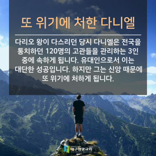 카드로 보는 주일설교 - 2019. 5. 12 주일설교 (카드 설교)